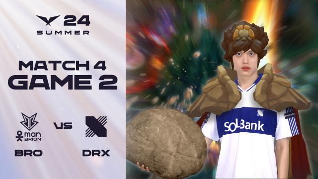 던질Rock 말Rock | BRO vs. DRX 게임2 하이라이트 | 06.13 | 2024 LCK 서머 스플릿 | SOOP VOD