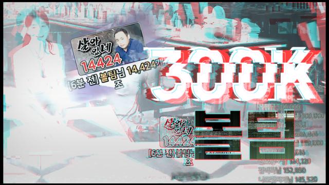 볼팀 조유정 풀충 | SOOP VOD