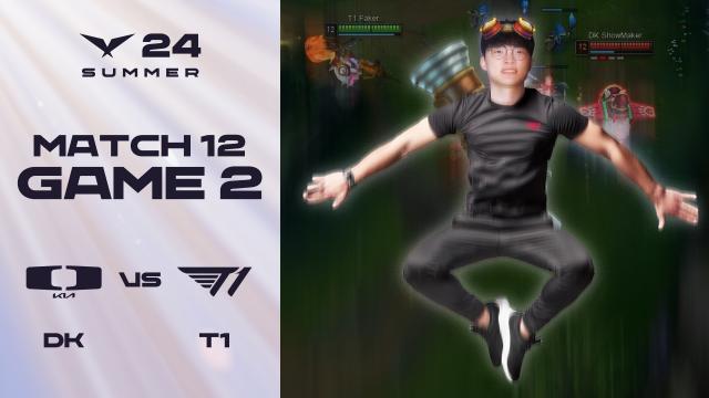 페이커는 진짜 유명한 점프킹임 | DK vs. T1 게임2 하이라이트 | 06.19 | 2024 LCK 서머 스플릿 | SOOP VOD
