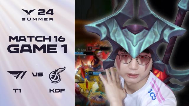 팍씨, 안 죽어 | T1 vs. KDF 게임1 하이라이트 | 06.21 | 2024 LCK 서머 스플릿 | SOOP VOD