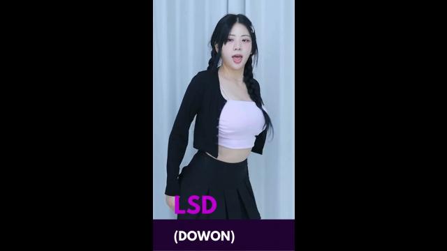 [도원] LSD | SOOP VOD