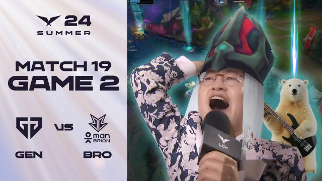 헤비메탈 전캐서스 | GEN vs. BRO 게임2 하이라이트 | 06.23 | 2024 LCK 서머 스플릿 | SOOP VOD