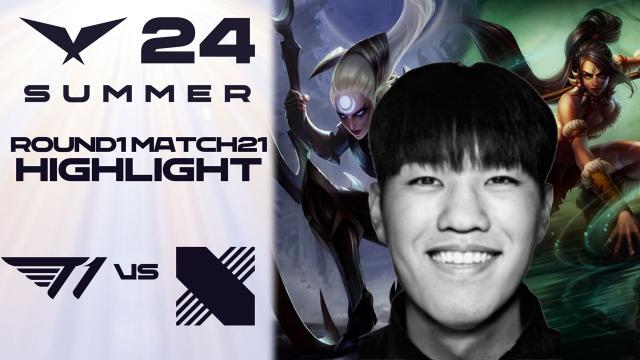 [T1 vs DRX] 2024 LCK 서머 스플릿 하이라이트 | 6월 26일 | SOOP VOD