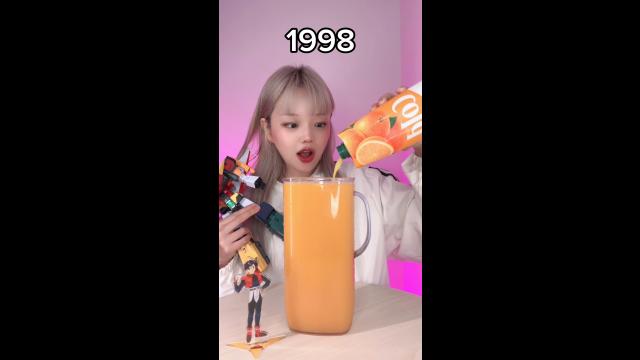 1998 vs 2050 | SOOP VOD