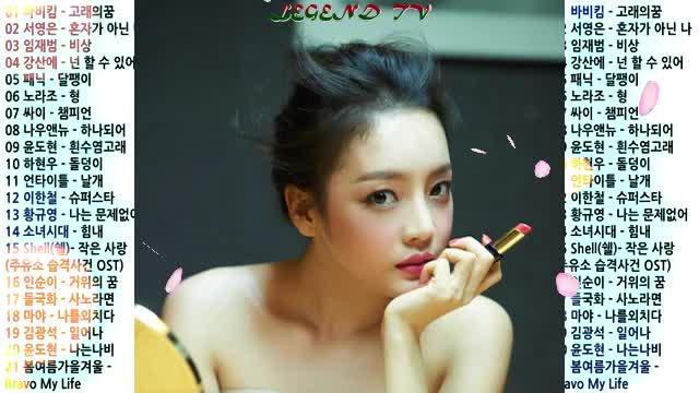 LEGEND TV 음악 노래 철구지코남순감스트봉준씨나인 | SOOP VOD