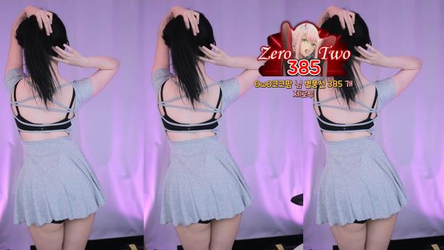 검색💥나무늘봉순💥_제로투 | SOOP VOD