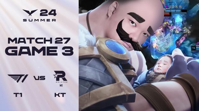 가장 듬직~한 심장이 되어드리지. | T1 vs. KT 게임3 하이라이트 | 06.29 | 2024 LCK 서머 스플릿 | SOOP VOD