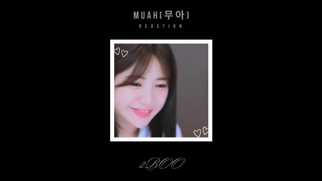 [뚜부] 무아(MUAH) | SOOP VOD