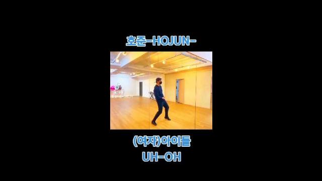 2023년 시즌 호준이의~(여자)아이들-UH-OH 방송댄스 2번째 활약 영상~^^ | 아프리카TV VOD