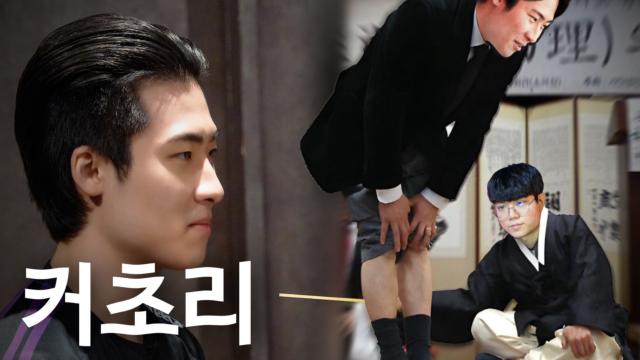 1데스에 1대다｜KDF Cuzz & Bull Stream Highlights | SOOP VOD