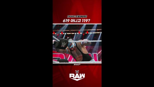 [캐치] 619 아니고 119? | SOOP VOD