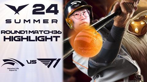 [HLE vs T1] 2024 LCK 서머 스플릿 하이라이트 | 7월 12일 | SOOP VOD