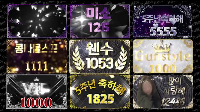 움짤 시그니처 샘플 #7 | SOOP VOD