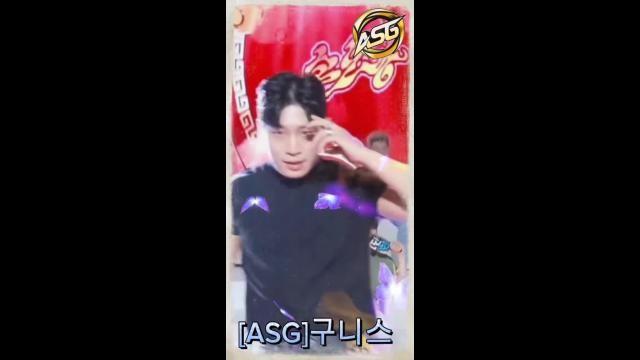[ASG]구니스 ⭐손오공⭐ | 아프리카TV VOD