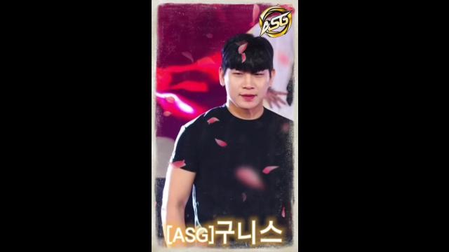 [ASG]구니스 ⭐MOVE⭐ | 아프리카TV VOD