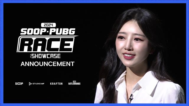 2024 숲 펍지 레이스 : 쇼케이스 어나운스먼트｜2024 SPR | SOOP VOD