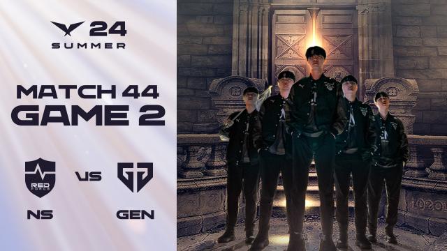 도저히 막을 수 없습니다! | NS vs. GEN 게임2 하이라이트 | 07.18 | 2024 LCK 서머 스플릿 | SOOP VOD