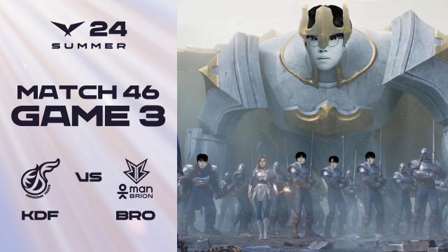 영웅 출현 | KDF vs. BRO 게임3 하이라이트 | 07.19 | 2024 LCK 서머 스플릿 | SOOP VOD