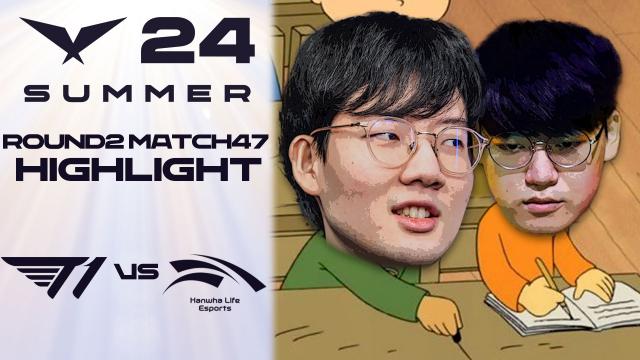 [T1 vs HLE] 2024 LCK 서머 스플릿 하이라이트 | 7월 20일 | SOOP VOD