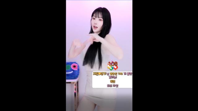 [캐치]아름e♡ | SOOP VOD