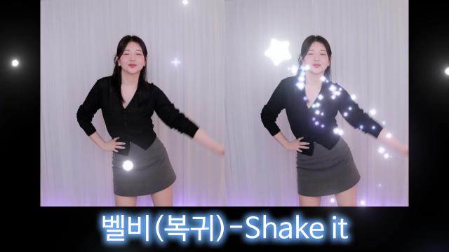 벨비._.(복귀) - SHAKE IT | SOOP VOD