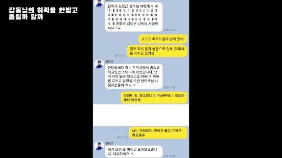 [케인] 죄송합니다 | 아프리카TV VOD