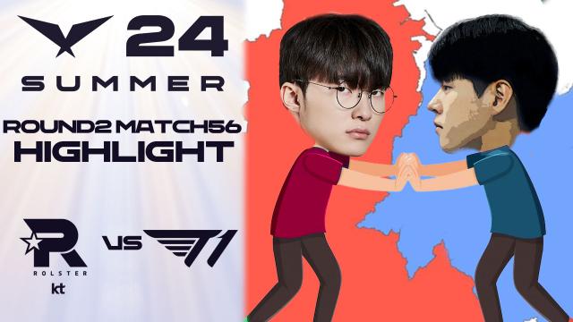 [KT vs T1] 2024 LCK 서머 스플릿 하이라이트 | 7월 26일 | SOOP VOD