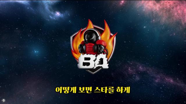 씨나인 대학리그 A조1위 흑카데미 MV | SOOP VOD