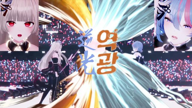 베베리X밍턴 - 역광(逆光) 【콘서트 영상】 | SOOP VOD