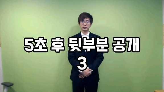 [케인] 죄송합니다 - 뒷부분 해금 (세게이 최초) | SOOP VOD