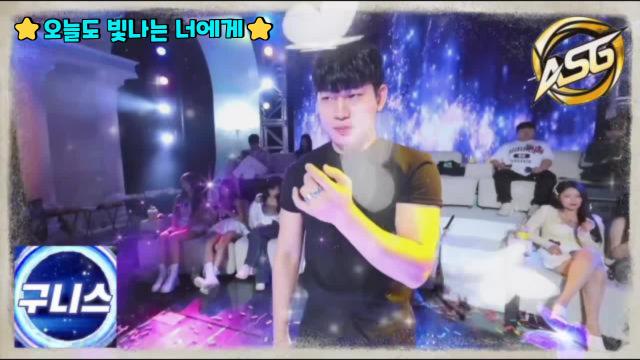 [ASG]구니스 ⭐오늘도 빛나는 너에게⭐ | 아프리카TV VOD