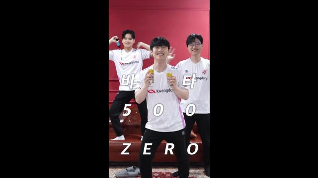 광동 막내들 is BACK (with 비타500 ZERO 스파클링) | SOOP VOD