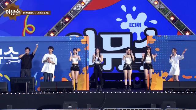 수니그룹 NSB - 아마겟돈 | SOOP VOD