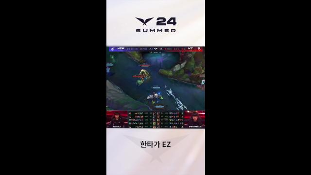 [캐치] 한타가 EZ | SOOP VOD