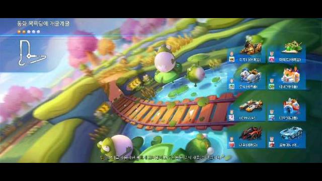 카트라이더 러쉬플러스 동화 목욕탕에 개굴개굴 [2024-08-09] | SOOP VOD