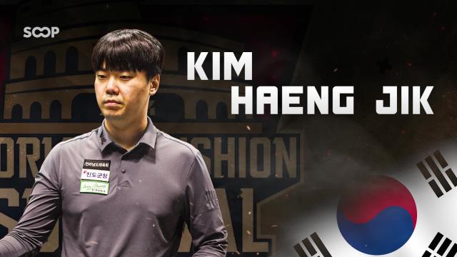 The 10th warrior - KIM Haeng Jik | SOOP VOD