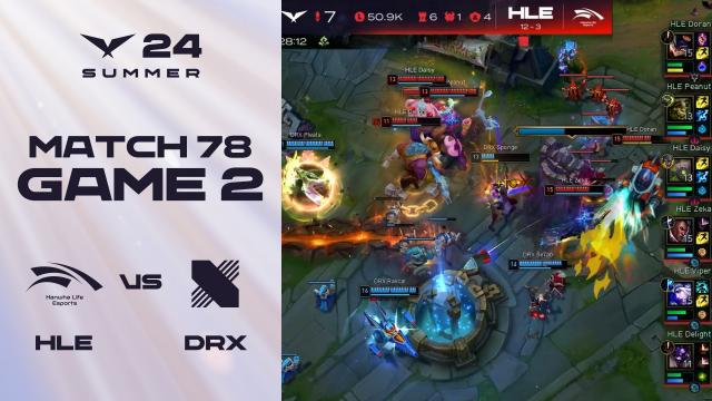 치사하게 6대 5로 게임하네 | HLE vs. DRX 게임2 하이라이트 | 08.10 | 2024 LCK 서머 스플릿 | SOOP VOD