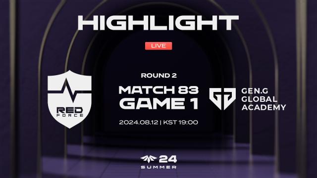 NS vs. GEN 게임1 하이라이트 | 08.12 | 2024 LCK CL 서머 스플릿 | SOOP VOD