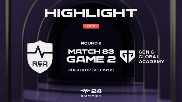 NS vs. GEN 게임2 하이라이트 | 08.12 | 2024 LCK CL 서머 스플릿 | SOOP VOD