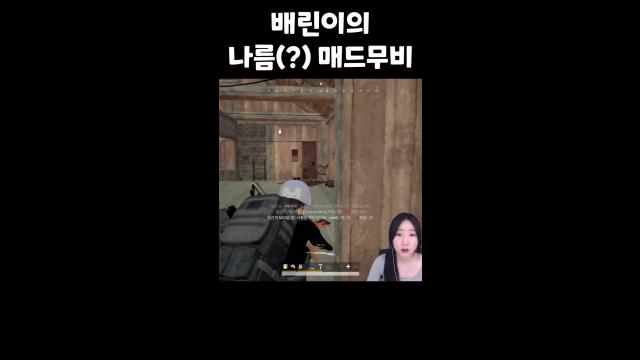 [캐치]배린이의 매드무비(SR,DMR) | 아프리카TV VOD