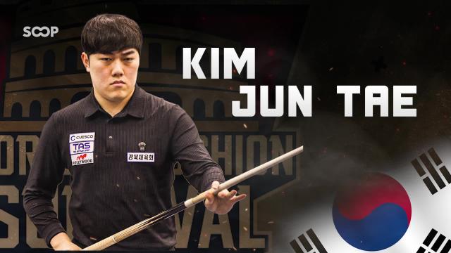 The 17th warrior - KIM Jun Tae | SOOP VOD