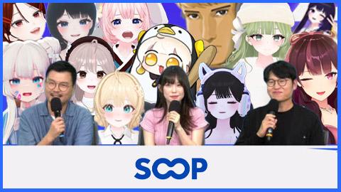 [HELLO SOOP] 콘텐츠로 울창한 숲을 기대합니다! | SOOP VOD