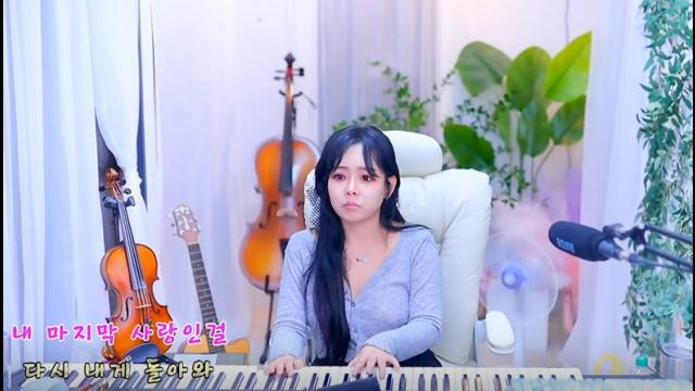 [캐치]🎵MC The Max - One Love | SOOP VOD