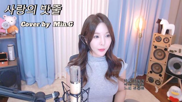 Cover by Min.G ( 김용임-사랑의 밧줄) | SOOP VOD