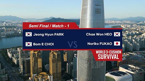 [WORLD 3-CUSHION SURVIVAL 2024 LADIES] – SEMI FINAL MATCH1 H/L | SOOP VOD