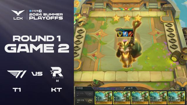 3성 스몰더 | T1 vs. KT 게임2 하이라이트 | 08.24 | 우리은행 2024 LCK 서머 플레이오프 1라운드 | SOOP VOD