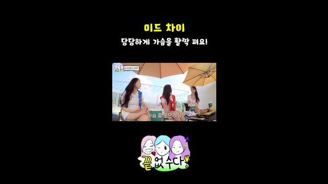 [캐치]미드차이 | 끝없수다 EP.2 | SOOP VOD