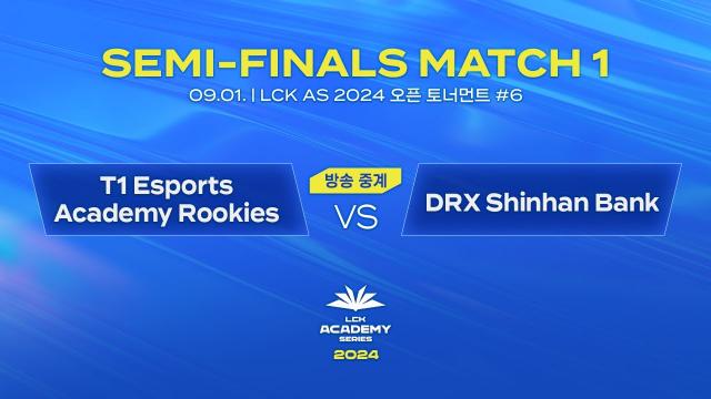 T1 Esports Academy Rookies vs DRX Shinhan Bank | 2024 LCK AS 오픈 토너먼트 6회차 4강 | SOOP VOD