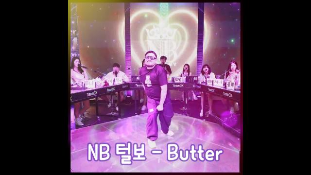 NB조성근_NB털보 - Butter 챌린지 | SOOP VOD
