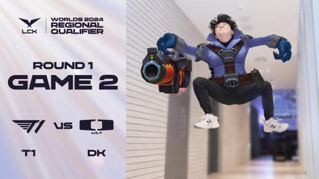 원조 롤파크 점프킹 | T1 vs. DK 게임2 하이라이트 | 09.12 | 2024 LCK 대표 선발전 1라운드 | SOOP VOD